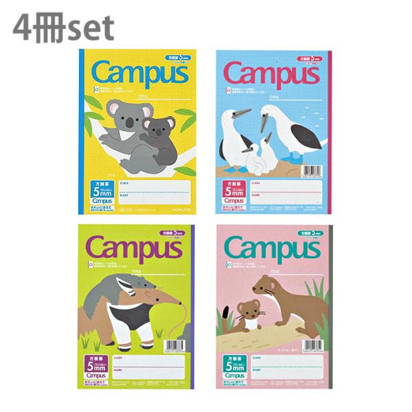 ※2セット以上ご購入の場合は、複数個口または宅配便での配送となる場合がございます。「つなげるーぱ！」から生まれたキャンパスノートが登場！使用済のノートを新しいの表紙の一部に再利用した環境にやさしいノートです。表紙には「絶滅危惧種」の動物のイ...