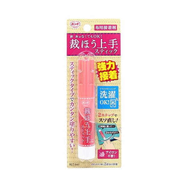 針と糸がなくてもかばんが作れる！強力布用接着剤「裁ほう上手」が登場です！カバンなどの入園入学グッズの製作や裾上げはもちろんのこと、衣装や小物に付けるリボンやレースといった細かい装飾にも使いやすくておススメです♪アイロンを使えばより速く接着で...