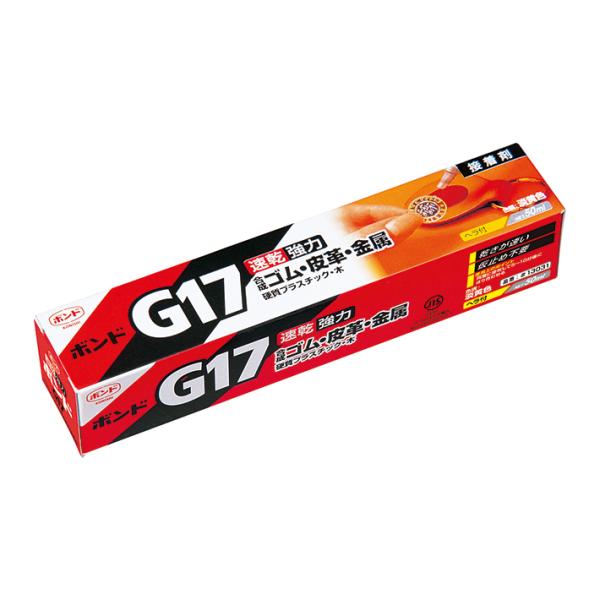 仮止めなしで接着できます。硬化時間30分。ゴム・金属・皮革・硬質プラスチックなどの接着に。【仕様】パッケージサイズ：約W33×H167×D33mm容量：50mL成分：クロロプレンゴム系日本製DIY　日曜大工　工作　図工　模型　ホビー　修繕　...