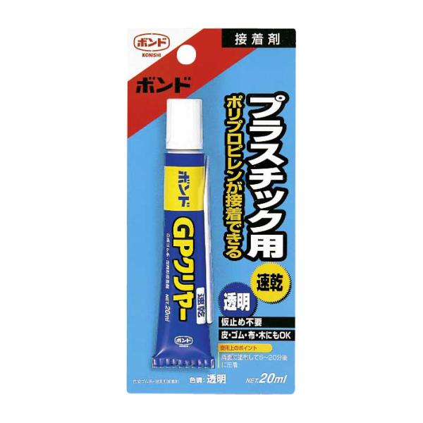 ポリプロピレン樹脂・ポリエチレンシート・ナイロンシート・ABS樹脂・FRP・皮革・布・合成ゴム・木などの接着に。【仕様】パッケージサイズ：約W80×H171×D21mm容量：20ml付属品：ヘラ成分：スチレンブタジエン系溶剤形色：透明DIY...