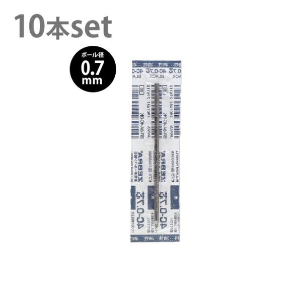 ゼブラの油性ボールペン替え芯です。【仕様】本体サイズ：全長67mm×最大径2.4mmボール径：0.7mmインク色：黒10本セット【適合商品】・シャーボX・手帳用（T-3）・手帳用500（T-5）・手書きリンク専用油性ボールペン・ミンナ和柄（...