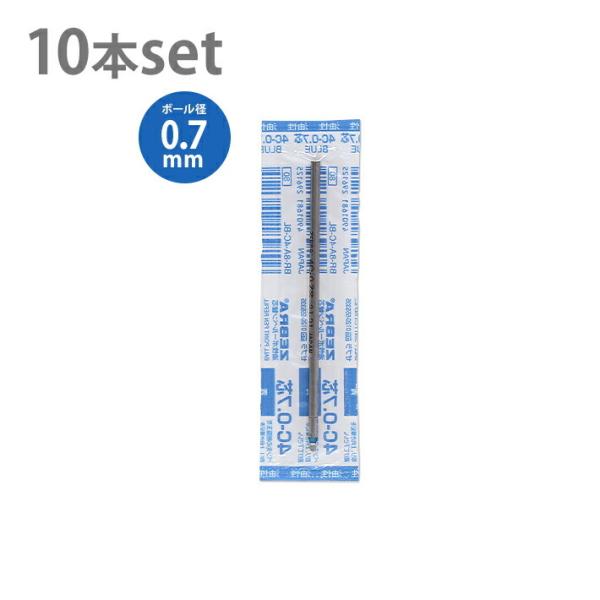 ゼブラの油性ボールペン替え芯です。【仕様】本体サイズ：全長67mm×最大径2.4mmボール径：0.7mmインク色：青10本セット【適合商品】・シャーボX・手帳用（T-3）・手帳用500（T-5）・手書きリンク専用油性ボールペン・ミンナ和柄（...