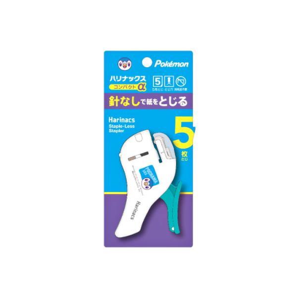 針を使わずに紙をとじることができるホッチキス「ハリナックス」からポケモン柄が登場！針補給の必要、針混入の心配なし。とじた紙を廃棄する際に分別する必要もありません◎約5枚とじれて、使い心地にこだわったコンパクトタイプです。【仕様】本体サイズ：...