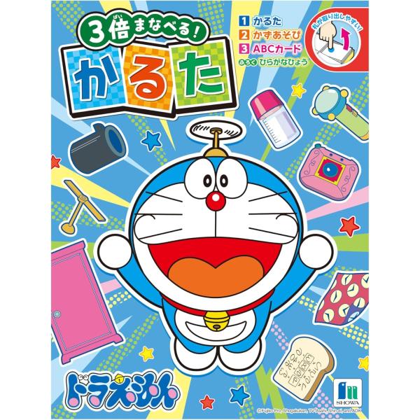 ドラえもんの3倍学べるかるたが登場！スッキリコンパクトサイズで札が取り出しやすくしまいやすい新設計♪かるた、かずあそび、ABCカードで遊びながら文字や数字を学ぶことができます◎【セット内容】・かるた・かずあそび・ABCカード・ひらがなひょう...