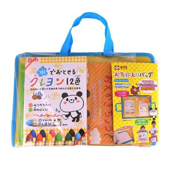 サクラクレパスから、「お気に入りバッグ」クレヨンセットが登場！クレヨンとお絵かき帳、アイテムシールがセットになっていてバッグにすっきり収納出来るとても便利な商品です。おかたづけ場所が一目で分かるシール付きなので、お片付けが苦手なお子様でも大...