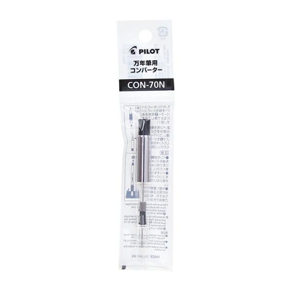 インキ瓶から万年筆にインキを吸入するためのプッシュ式コンバーターです。筆記時の手元が見やすく、携帯時には先端を収納できるガイドパイプスライド機構と、しっかり挟める金属製のクリップを採用しています。【仕様】パッケージサイズ：約W30×H35×...