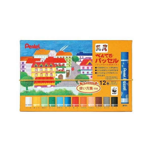 発色鮮やかな太軸タイプのパス12色セットです！パスはミシン目入りのクリアラベルで巻いているため、長さに合わせて剥がせばいつまでもボロボロにならず、手が汚れることもありません◎【内容】・だいだいいろ・ペールオレンジ・ちゃいろ・あか・きいろ・み...