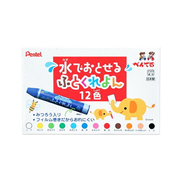 小さなお子様でものびのび描ける、水でおとせるふとくれよんを入荷しました！手や顔に付いても水で洗い落とせます◎また、表面がつるっとしたガラス、プラスチック、金属などに付いたときは、濡れた布で拭きとれます。ただし、壁やフスマ、フローリング、たた...