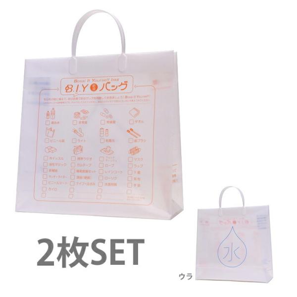 防災をテーマに近畿大学と産学連携で開発したBIY防災バッグBosai It Yourself bag 地震や大雨などの自然災害。いつ誰が被災者になるのかわからない…そんな時代です。 「もしも」の為に準備するのに費用はかけたくない。自分は、大...