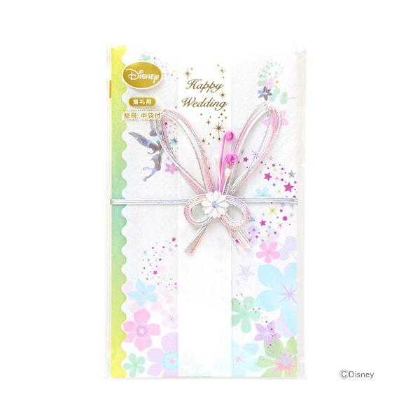 とってもオシャレなティンカーベルのお祝儀袋♪表面や短冊に箔押しが施された、上品な高級感のあるデザインです。インパクトのあるお祝儀袋で、一味違ったお祝いができます◎お札の入れ方などの作法ガイド付き。【仕様】・中袋付き・短冊3枚付き（寿・Hap...