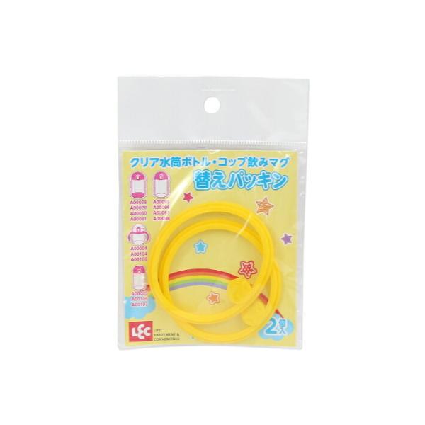 この商品はレック株式会社のアンパンマンクリア・コップ飲みマグの専用部品です。【対応品番】A00028・A00029・A00060・A00061・A00095・A00096・A00097・A00098・A00004・A00104・A00106...