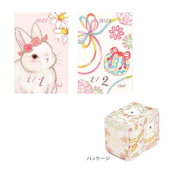 たけいみきさんの描く世界観を楽しめるカレンダーです。毎日違うイラストが登場するミニミニ日めくりタイプ。30×45mmの小ささで、ノートや手帳のデコレーションとしても使えます◎日記帳の日付部分などに使用したり工夫次第でいろんな用途に使えて便利...