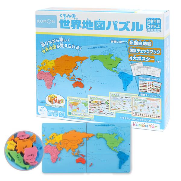 遊びながら楽しく世界地図が覚えられる！小学校で使われている社会地図帳などの6大州区分を基本にして、ピースを州別に6つに色分けしています。ピースの少ない州から多い州にチャレンジすることで、楽しく世界地図が覚えられます◎世界への興味を広げる地図...