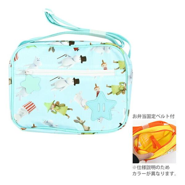 マチ付きでお子様の必需品をしっかり収納！内側にはお弁当箱を固定できる専用ベルトがついています。お友達のものとも区別しやすい◎【仕様】サイズ：約W23×H18×D10cｍ素材：ナイロンポケット：前×1、内側×1プロフィール記入欄付きお弁当箱固...