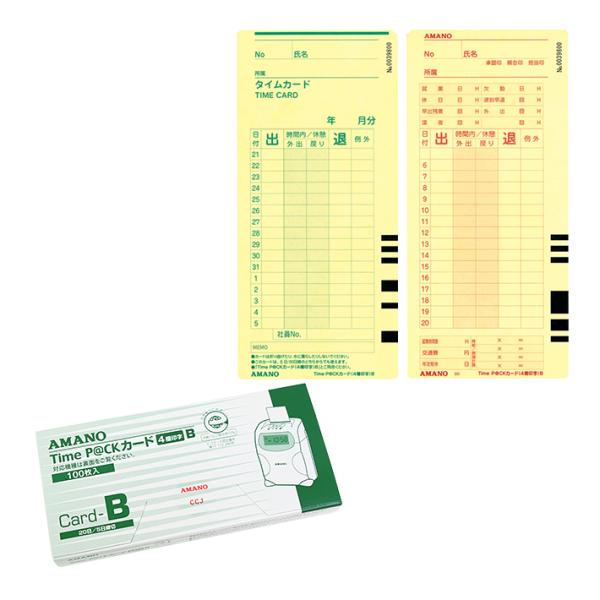 アマノのTime P@CKレコーダー対応のタイムカードです。20日／5日締め用のBタイプ。【仕様】パッケージサイズ：約W190×H90×D20mm締め日：20日／5日締め用入り数：100枚【対応機種】TimeP@CKレコーダー・TP@C-1...