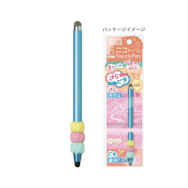 2コのペン先でタブレット学習に対応！静電容量式タッチペンサイズと素材の違う2つのペン先で多機種に対応さらっとメッシュ素材の7ｍｍ&amp;ピタッとシリコンの5ｍｍペン先スマートフォン・タブレットに使える持ちやすいシリコングリップ付【仕様】サ...