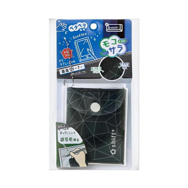 モコサラ画面クリーナーで、ベタベタ画面グッバイ！ピカピカ画面を保つ、2種の素材を採用！持ち運びに便利なクリアポーチ付かわいいキャンディカラー【仕様】サイズ：約W85×H110×D12mmクロス：約100×160×D2mmボールチェーン長さ：...