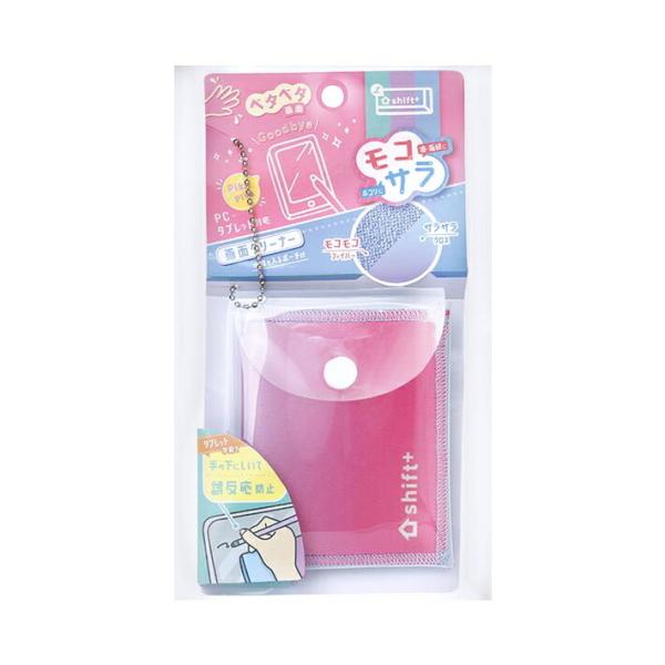モコサラ画面クリーナーで、ベタベタ画面グッバイ！ピカピカ画面を保つ、2種の素材を採用！持ち運びに便利なクリアポーチ付かわいいキャンディカラー【仕様】サイズ：約W85×H110×D12mmクロス：約100×160×D2mmボールチェーン長さ：...