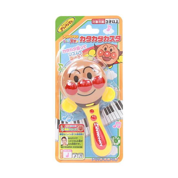 アンパンマンのたのしい楽器シリーズが登場！リズムに合わせて振って遊べるカタカタカスタです。楽器遊びをすることでお子様の感性がぐんぐん育ちます♪【仕様】サイズ：約W70×H130×D55mmパッケージサイズ：約W90×H195×D60mm材質...