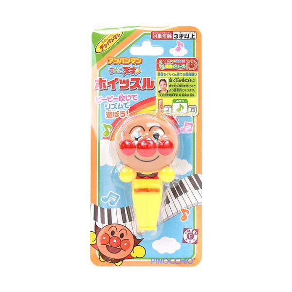 アンパンマンのたのしい楽器シリーズが登場！吹く力が身につくホイッスルです。楽器遊びをすることでお子様の感性がぐんぐん育ちます♪【仕様】サイズ：約W45×H90×D50mmパッケージサイズ：約W90×H196×D60mm材質：ABS（本体）、...