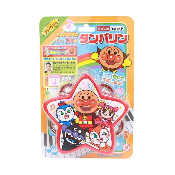 アンパンマンのたのしい楽器シリーズが登場！叩いたり振ることで華やかな音を楽しむタンバリンです。星形の本体がかわいいデザイン♪楽器遊びをすることでお子様の感性がぐんぐん育ちます♪【仕様】サイズ：約W130×H125×D35mmパッケージサイズ...
