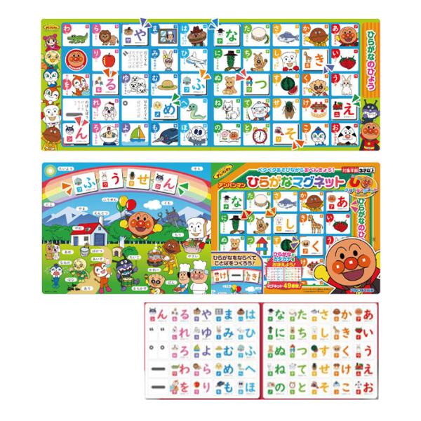 表はひらがなの50音表、裏はキャラクターのイラストとマグネットで言葉遊びができるマグネットシートです♪アンパンマンと仲間たちのたくさんのマグネットで、遊びながら楽しくひらがなを学べます。ひらがなマグネットには濁点などもついて、よりたくさんの...