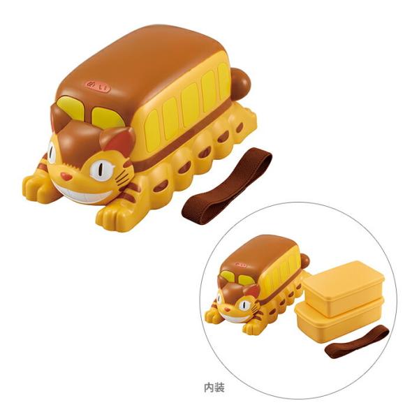 となりのトトロで人気のキャラクターネコバスの立体的に造形されたお弁当箱です。【仕様】・容量：上段：210ml　下段：250ml（中子90ml）・サイズ200×106×98mm・本体（ランチボックス2個）と仕切りは食洗器対応可・ランチボックス...