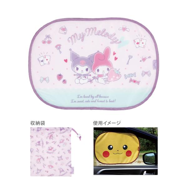 炎天下の車内温度の上昇を防ぐサンシェードです。静電気で簡単に取り付けできて、窓に跡がつきにくい◎畳むのに便利なワイヤー入り＆収納できる袋付きでコンパクトに片付けられます。【仕様】本体サイズ：約W460×H320mmパッケージサイズ：約W18...