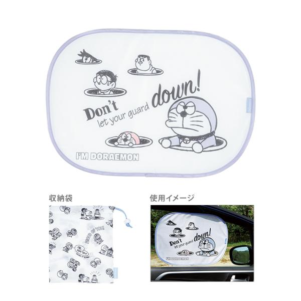 炎天下の車内温度の上昇を防ぐサンシェードです。静電気で簡単に取り付けできて、窓に跡がつきにくい◎畳むのに便利なワイヤー入り＆収納できる袋付きでコンパクトに片付けられます。【仕様】本体サイズ：約W460×H320mmパッケージサイズ：約W18...