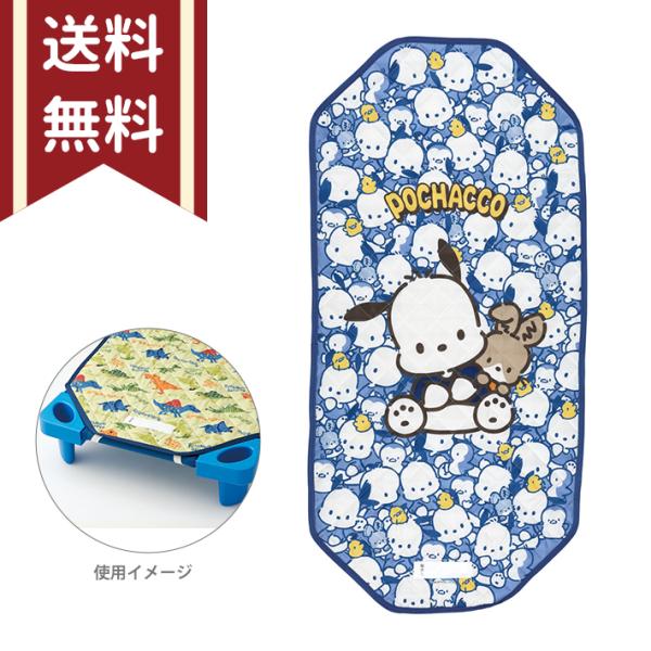 お昼寝用の簡易ベッド「コット」を使用する保育園などが増えています。好きなキャラクター柄のカバーでお昼寝が楽しみに♪装着は簡単♪四隅のゴムでズレにくくなっています◎裏面は通気性に優れたメッシュ生地を使用。洗濯ネット使用で洗濯機での丸洗いOK！...