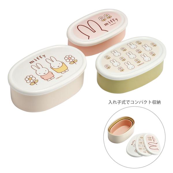 3つのサイズがコンパクトにまとまるので、収納に困らない♪その日の気分で使うサイズを変えたり、食材の保存容器としても便利です。パッキンがないからお手入れも簡単！電子レンジで使用できるので、冷蔵庫から出してそのままチンできます◎【仕様】Lサイズ...