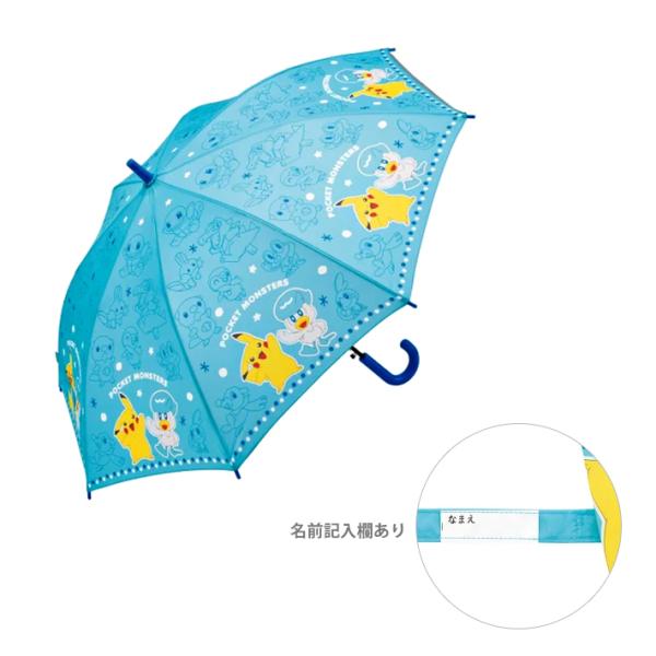 ポケットモンスターのキャラクター柄の子ども用長傘です。ワンタッチで開くジャンプ式です。傘骨は軽くて丈夫で折れにくいグラスファイバーを使用◎ライトなどに反射するテープ付き◎ベルトの内側にお名前スペース付き◎【仕様】対応身長：約125〜135c...