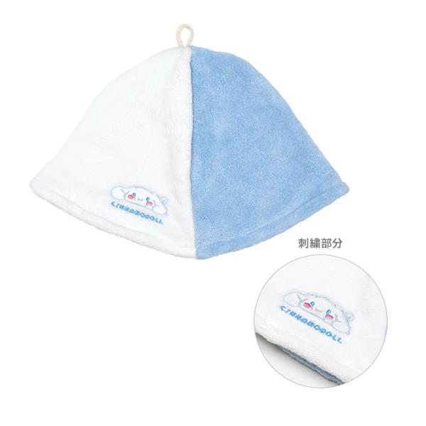 サウナ時間を快適に楽しく過ごせるアイテムが登場◎熱から頭皮や耳、髪を守るサウナハット！吸水速乾でお風呂上がりの髪にもおすすめ♪【仕様】サイズ：約H230×W380ｍm素材： ポリエステル80％・ナイロン20%サウナ　吸水速乾　サンリオ　sa...