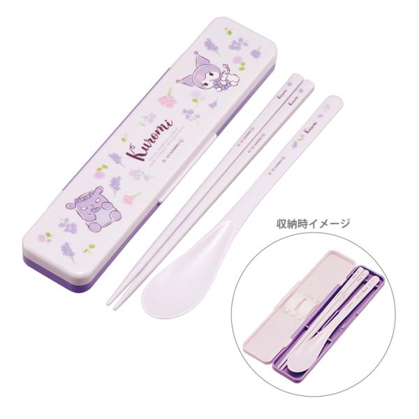 クロミの絵柄がキュートなランチグッズの登場です♪使いやすい18cmのお箸とスプーンのセットです。シリコンクッションが付いているので、持ち運びの際にカチャカチャ音が鳴りにくい◎【仕様】ケースサイズ：約W47×H188×D18mm箸サイズ：18...