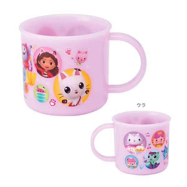 落としても割れにくいプラスチック製なので園児に最適です。取っ手付きなので小さな手でも持ちやすい♪嬉しい抗菌仕様でお名前シール1枚付きです。【仕様】サイズ：約φ74×H68mm（取っ手含まず）容量：200ml名前シール付きポリプロピレン：耐熱...