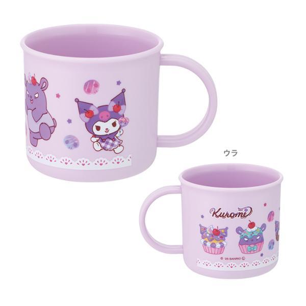 電子レンジ・食器洗い乾燥機が使用できるコップです。落としても割れにくいプラスチック製なので園児に最適です。吊り下げに便利な穴が付いています。名前シール入りでなくす心配もありません。【仕様】サイズ：約φ74×H68mm（取っ手含まず）容量：2...