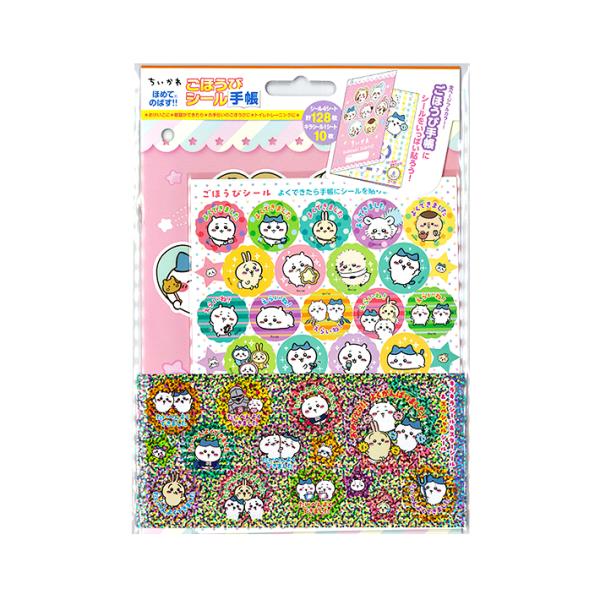 ごほうびシールに手帳付きのスペシャル版が登場！ミニシールとキラキラのスペシャルシール付き◎手帳は全ページフルカラーで見て楽しい♪たっぷり貼れるので頑張りを見てやる気もアップ◎トイトレやお手伝い・習い事など、がんばったごほうびにぴったりです◎...