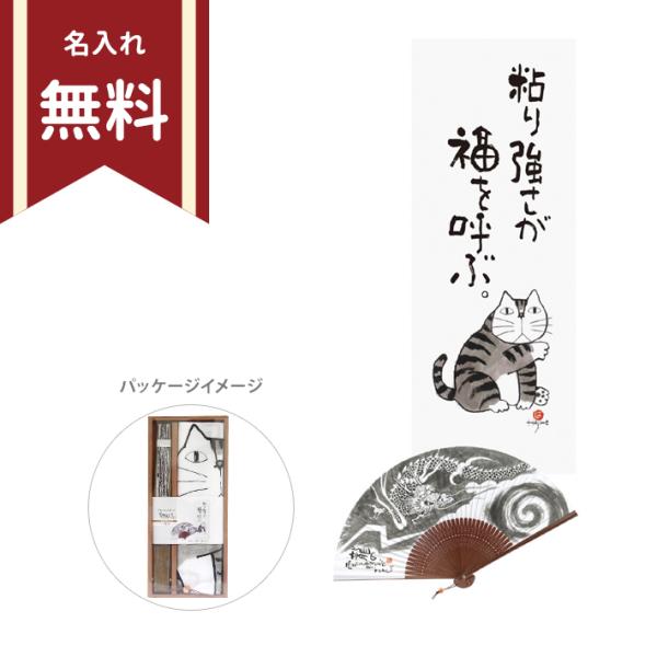 かわいいkabamaruの手ぬぐいギフトセット！扇子にはヒモ・木玉が付いています。記念品やお祝い、贈り物にもおすすめです〇【仕様】パッケージサイズ：約H13ｘW35ｘD225ｍｍ扇子サイズ：7.5寸（22cm）35間手ぬぐい：約H900xW...