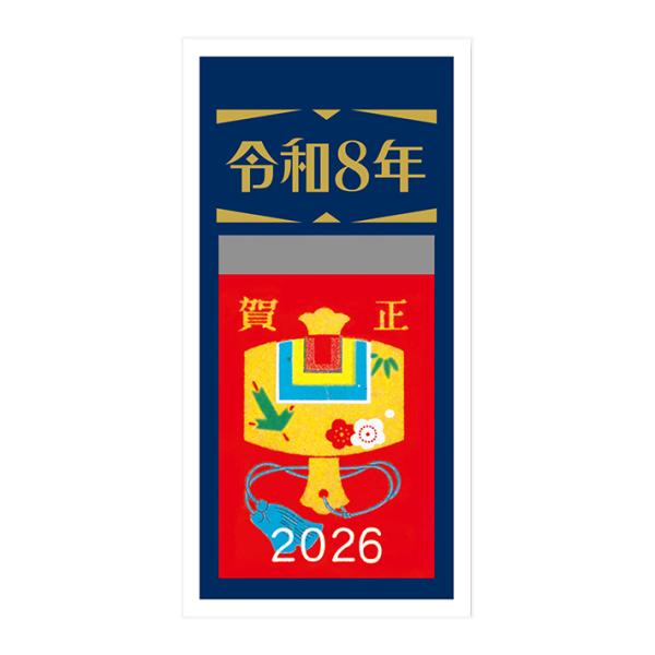 懐かしくて新しい日めくりカレンダー。ひと昔前の表紙デザインを復刻！レトロでかわいい令和台紙付きの日めくりです。壁掛けカレンダーとしてもお使いいただけます。【仕様】サイズ：約W85×H170mm日めくりサイズ：W61×H97mm