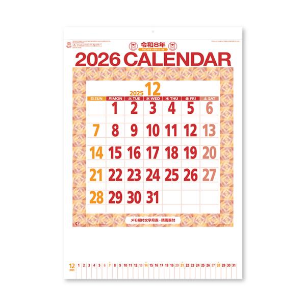 「見やすく」「使いやすく」の決定版。日本の暮らしに寄りそう1冊。表紙の裏に便利な年表付き！ヘッダーのQRコードから、毎日更新のwebコラムが楽しめます。【仕様】サイズ：約W380×H538.5mm紙製本13枚綴り