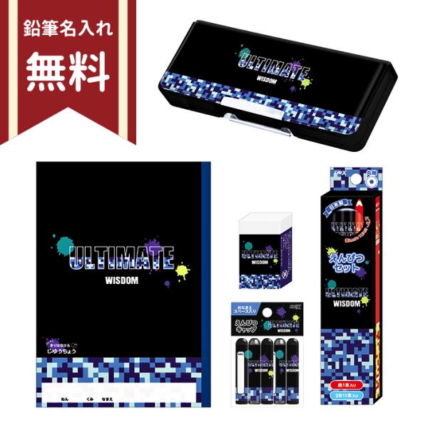 ※鉛筆のお名前入れ無料で承ります！新入学や新学期に必要なアイテムが一気に揃う文具5点セットが登場♪同じ柄でそろえられるので統一感が出てプレゼントにも最適です◎【セット内容】・両面開きペンケース・かきかた鉛筆2B（赤鉛筆1本入り）・鉛筆キャッ...