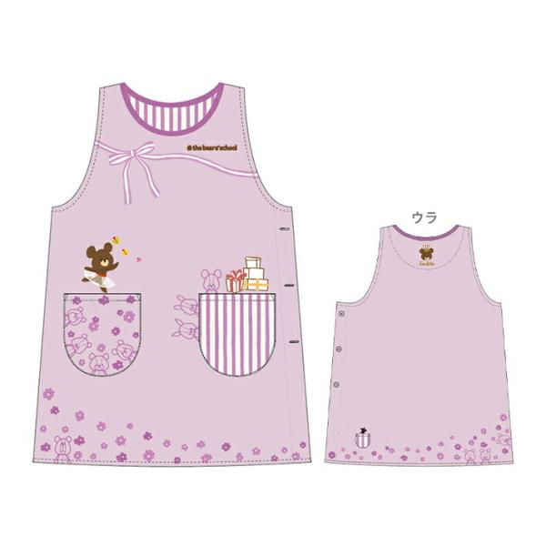 くまのがっこうの割烹着が登場！さまざまなシーンで活躍しそうです◎【仕様】サイズ：約W615×H840mm染料プリントアップリケ刺繍プレゼント　ギフト　グッズ※商品写真はサンプルのため、デザイン等若干の差異が生じます。予めご了承ください。※ス...