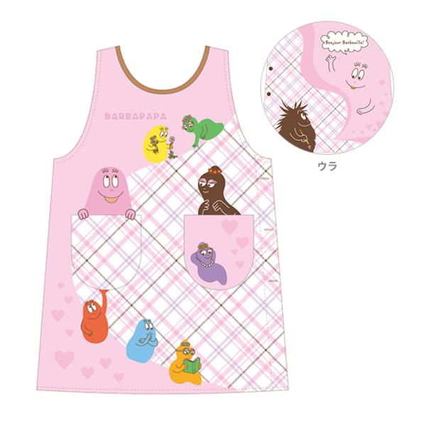 バーバパパファミリーの割烹着が登場！ポケットから覗いているデザインがかわいい♪大きなポケットが2個も付いているのでとっても便利◎お料理や図画工作などさまざまなシーンで活躍しそう◎【仕様】サイズ：約W615×H840mm材質：綿、ポリエステル...
