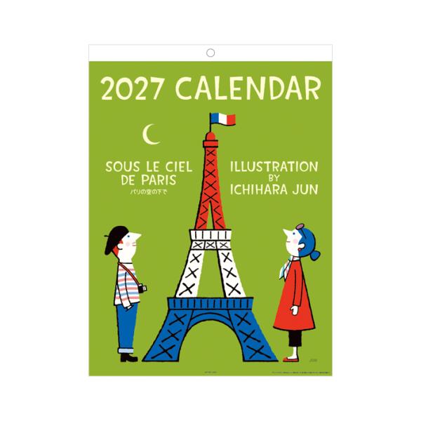 ※こちらの商品は2026年9月発送予定の予約販売商品です。他の商品と一緒にご購入・同梱配送ができません。個別に送料が発生します。予めご了承の上、お買い求めください。ポップでカラフルな壁掛けカレンダーです。 動物や乗り物などをモチーフにしたか...