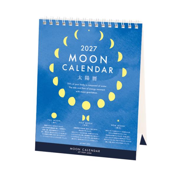 ※こちらの商品は2026年9月発送予定の予約販売商品です。他の商品と一緒にご購入・同梱配送ができません。個別に送料が発生します。予めご了承の上、お買い求めください。月の満ち欠けのサイクルがわかる卓上カレンダーです。365日すべてのマスで、そ...