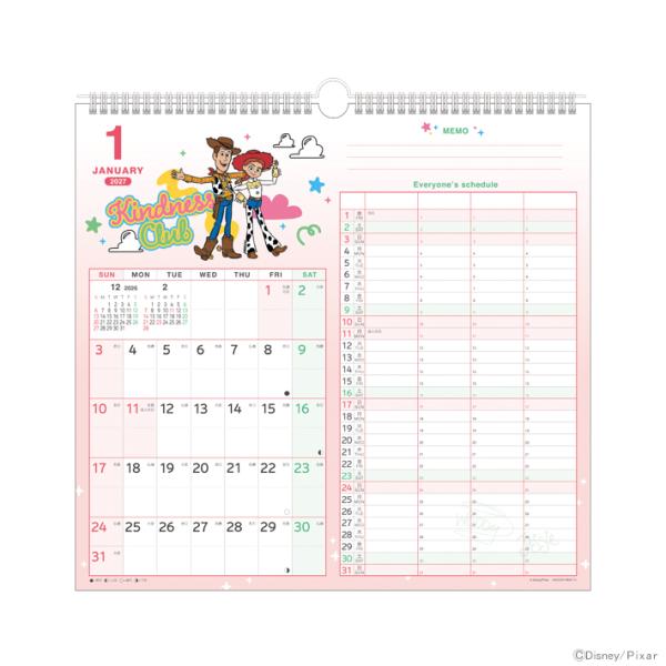 ※こちらの商品は2026年9月発送予定の予約販売商品です。他の商品と一緒にご購入・同梱配送ができません。個別に送料が発生します。予めご了承の上、お買い求めください。家族の予定が一目でわかるファミリーカレンダーです。1ヶ月の予定が見やすい「ブ...