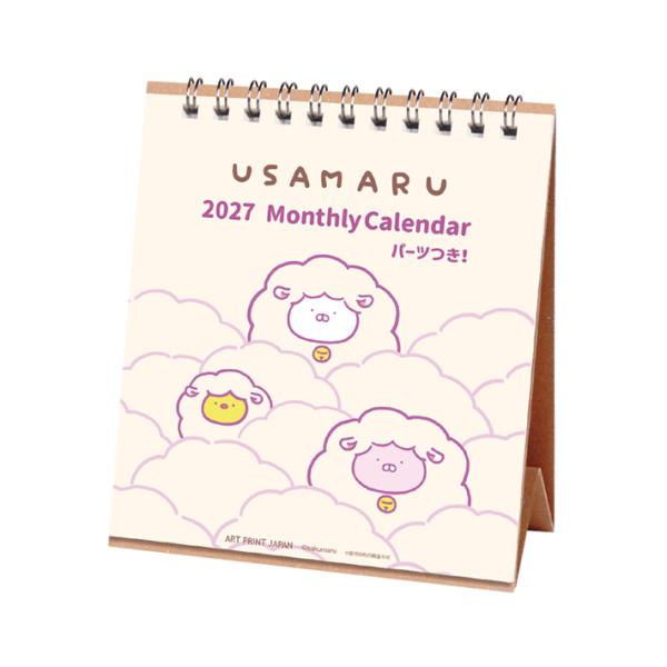 ※こちらの商品は2026年9月発送予定の予約販売商品です。他の商品と一緒にご購入・同梱配送ができません。個別に送料が発生します。予めご了承の上、お買い求めください。うさまるの卓上カレンダーです。立体的なハンドメイドパーツ付きの可愛いデザイン...
