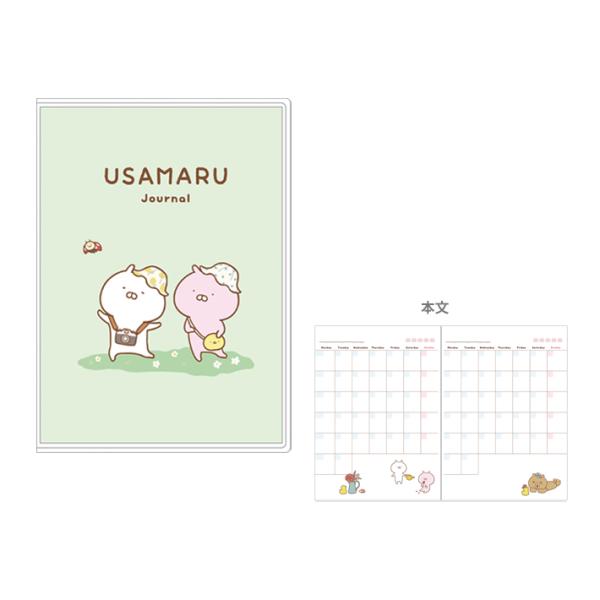 日付フリーでいつからでも自分のペースで始められる手帳です。途中で使わない月があってもページを無駄にしない♪天気・食事・毎日の行動などアイコンや時計型図表で自分流にアレンジできる◎【仕様】B6サイズサイズ：約W135×H188×D9mm材質：...