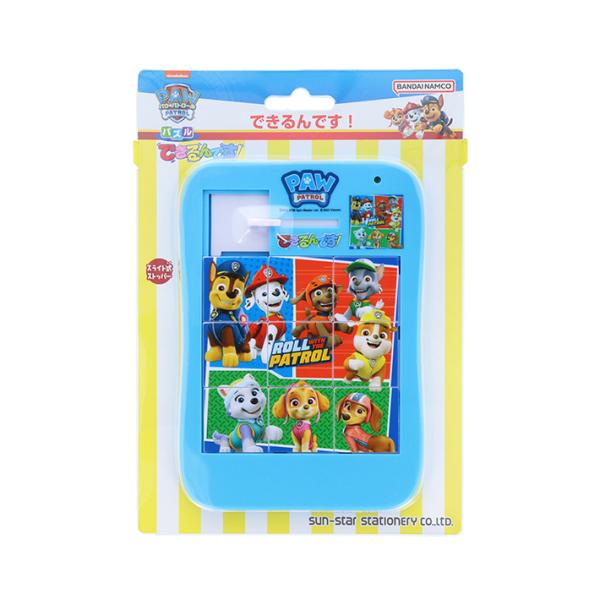 ストッパーを一体型にして紛失問題を解消した便利なパズルできるんです♪ギフトにもおすすめです！【仕様】本体サイズ：約105×150×7mmパッケージサイズ：約140×200×15mm材質：ABSサンエックス　文房具　文具　コレクション　小学生...