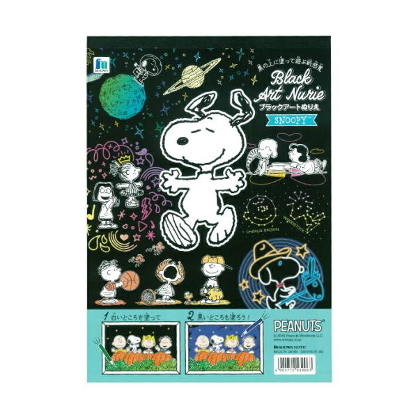 黒の上に塗って遊ぶ新感覚のぬりえ！ミルキーペンやラメペンで大人も子供も楽しめる♪色鉛筆やクレヨンでも塗れるよ♪【仕様】サイズ：約H251×W177×D4mm材質：紙日本製大人　塗り絵　キャラクター　グッズ※商品写真はサンプルのため、デザイン...